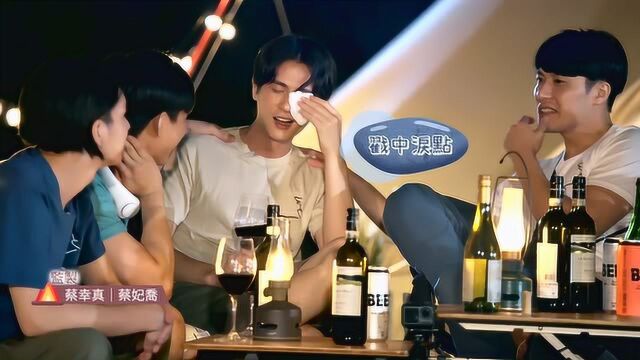 Teaser : EP 4 | WBL Boys' Vacation - Watch HD Video Online - iflix