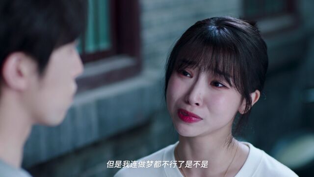 EP6: Time-Limited Love - - China - TV - Romance - Fantasy - Lin Junyi ...