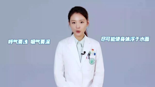 Mini Lessons: Zhan Yan Will Tell You How to Save Yourselves When You're ...