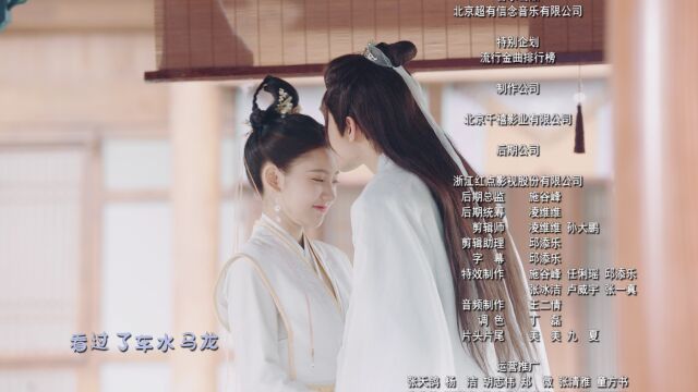 EP29: Demon Emperor's Little Matchmaker - - China - TV - Romance - Traditional Costume,Fantasy ...