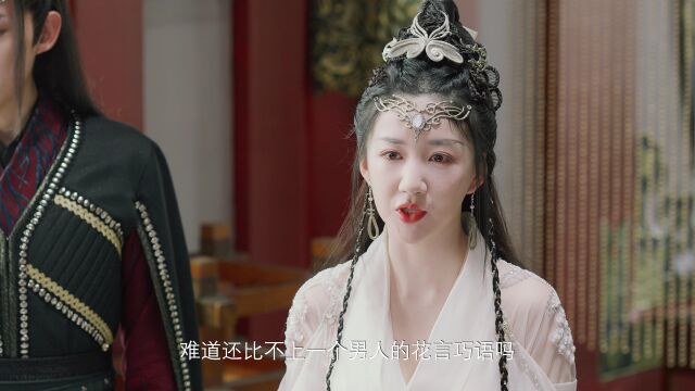 EP18: Little Mad Doctor - - China - TV - Romance - Traditional Costume,Fantasy - Chen Xinyu,June ...