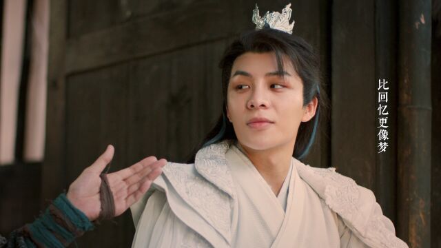 EP23: Order of the Sommelier - - China - TV - Fantasy - Traditional ...