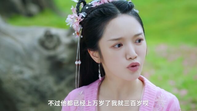 EP23: The Origin of Eternity - - China - TV - Romance - Traditional ...
