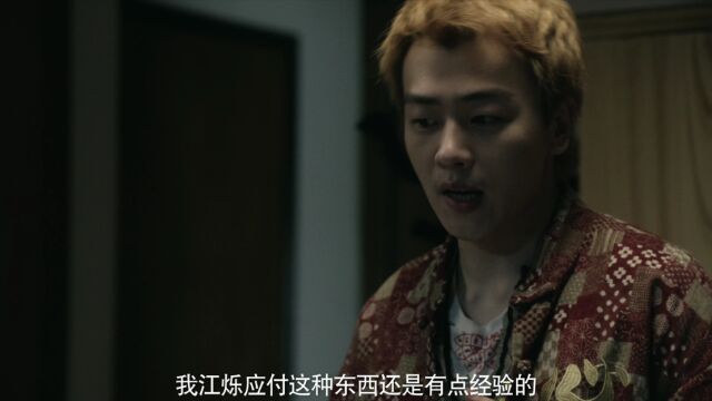 The HAUNTING 3 - Free - China - Movies - Thiller - suspense - Max Yu ...