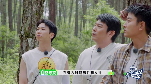 Forest Experience Episode: Shen Teng together with his class clown ...