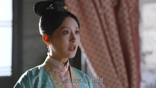 EP18: Wise Woman - - China - TV - Traditional Costume - Story - Yu Cong ...