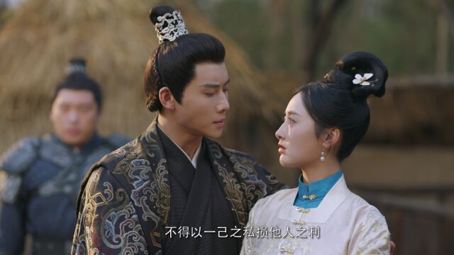 EP19: Wise Woman - - China - TV - Traditional Costume - Story - Yu Cong ...