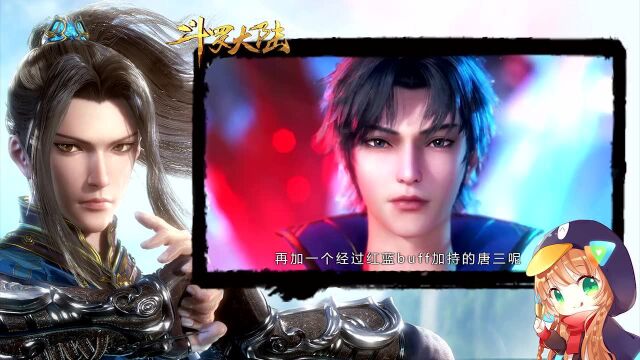 Cuplikan "Dunia Roh" Episode 54 : Bisakah Tang San yang Semakin Kuat ...