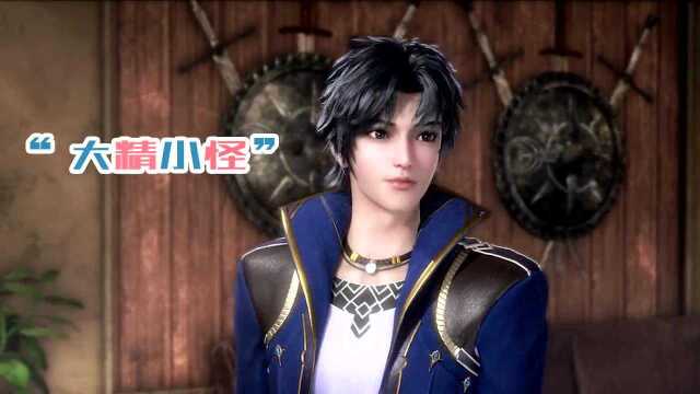 Adegan Lucu "Dunia Roh 04": Astaga! Pasangan Suami Istri Ini Terpaut 16 ...