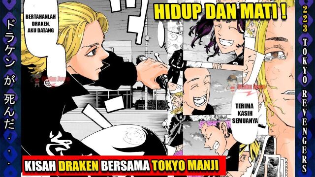 TOKYO REVENGERS CHAPTER 223 | JANJI DRAKEN DENGAN MIKEY - Watch HD ...