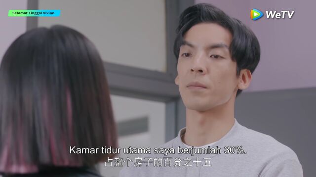 Farewell Vivian (Goodbye Vivian) EP02 | Jin Xi, Hong Junjia | WEtv【INDO SUB】 - Watch HD Video ...