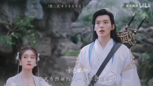 WeTV - Chinese series,Korean series,Comic,etc.