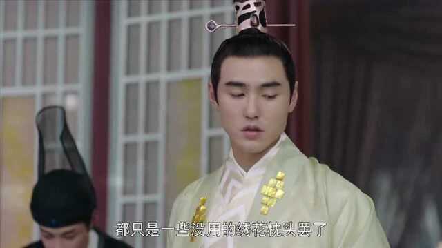 EP18：Legend of Fuyao - Free - China - TV - Romance - Traditional ...