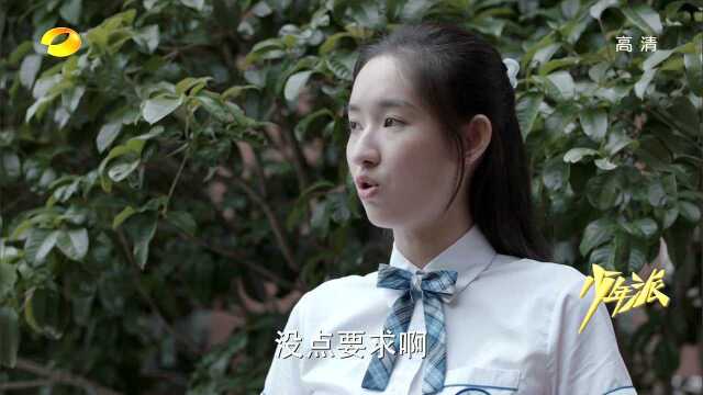 電視劇QQQ1_06 - 高清視頻在線觀看 - WeTV