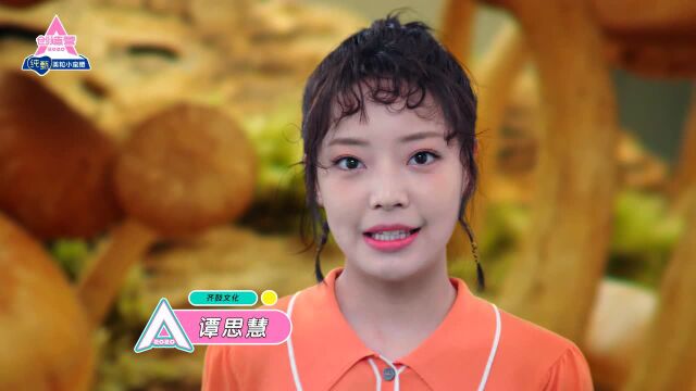 55-谭思慧 - ชมวิดีโอออนไลน์ คุณภาพระดับHD - WeTV