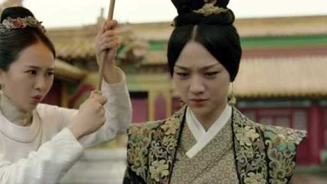 EP48: Empress of the Ming - Watch HD Video Online - iflix