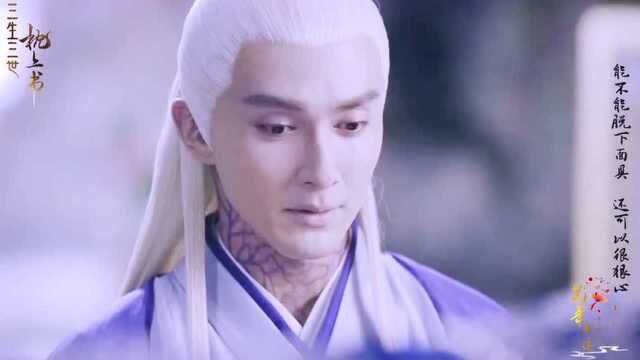 Highlight MV: Life and death, we go hand in hand | Eternal Love of ...