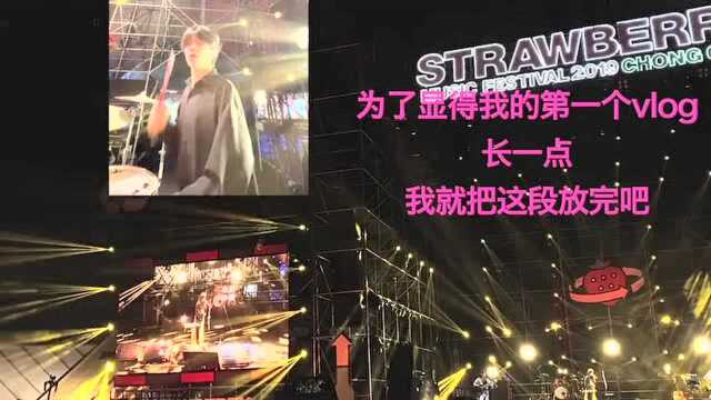 Hu Yutong Drumming for Chen Li at the Music Festival - Free - Mainland ...