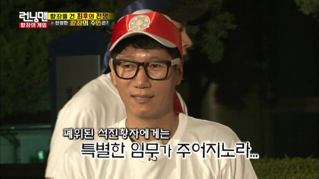 Running Man 314 - Watch HD Video Online - iflix