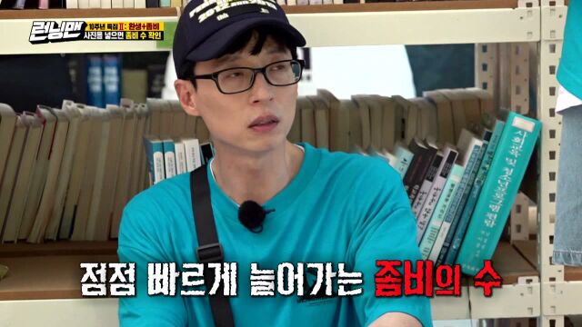 Running Man 510 - Watch HD Video Online - iflix