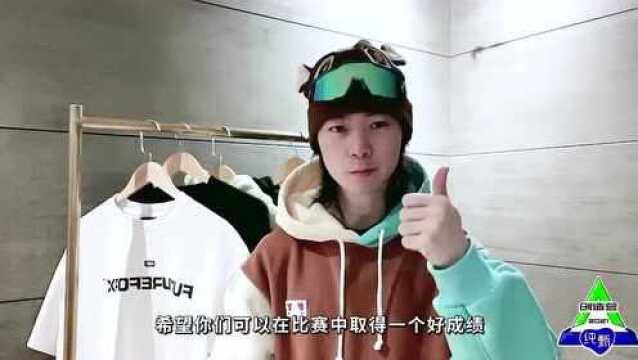 Cheering for Akzuli, Gu Liulin, and Li Tailong by He Yihang, Da Zhe ...