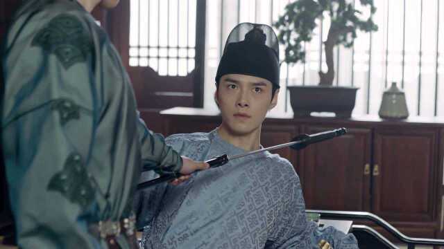 EP31:The Long March of Princess Changge - Watch HD Video Online - iflix