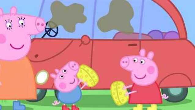 EP33: Peppa Pig S1 (Audio Indonesia) - Gratis - - - anak-anak
