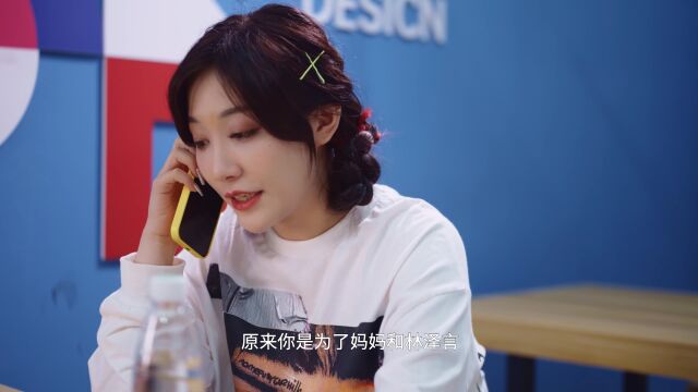 EP23: Dear Probationary Girlfriend - - China - TV - Romance - Story ...