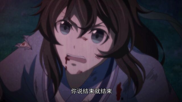 EP15: A Will Eternal - Free - Mainland, China - Comic ...