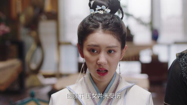 EP21: Demon Emperor's Little Matchmaker - - China - TV - Romance - Traditional Costume,Fantasy ...