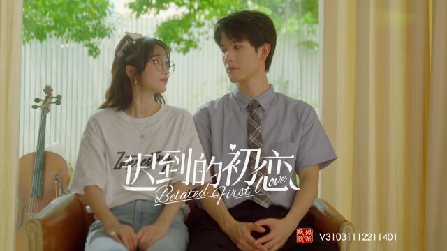 EP17: Belated First Love - Watch HD Video Online - iflix