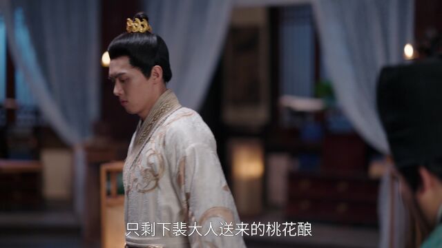 EP23: Empress Won't Go To Court - Free - China - TV - Romance ...