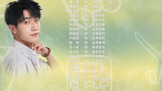 EP18: Summer in Love - - China - TV - Romance - youth,Fantasy - Wang ...