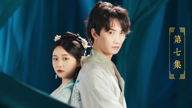 EP7: Call Me Detective Incense - Free - China - TV - Traditional ...