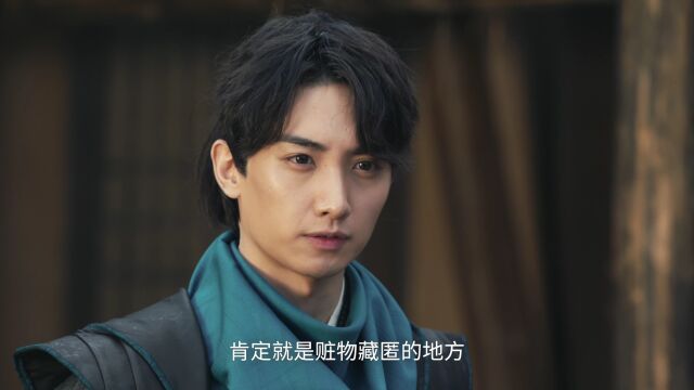 EP4: Call Me Detective Incense - Free - China - TV - Traditional ...