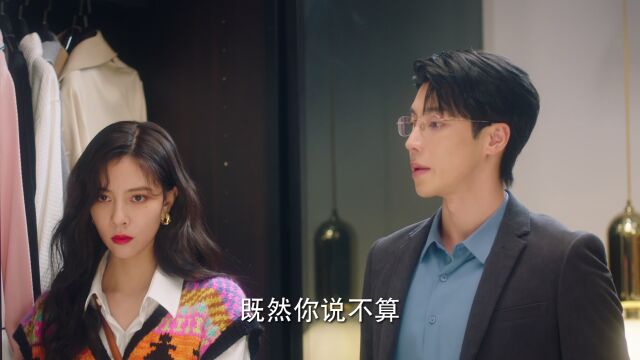 EP4: Exploration Method of Love - - China - TV - urban - Story - Gao ...