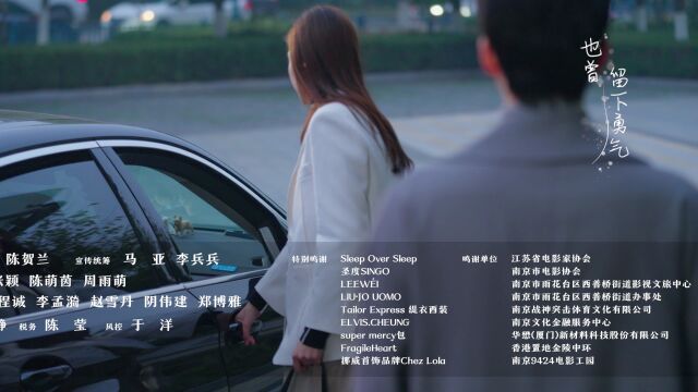 EP20: Love from Divorce - Free - China - TV - Romance - Story - Xu Kaixin,Fan Luoqi,Ma Chenxi