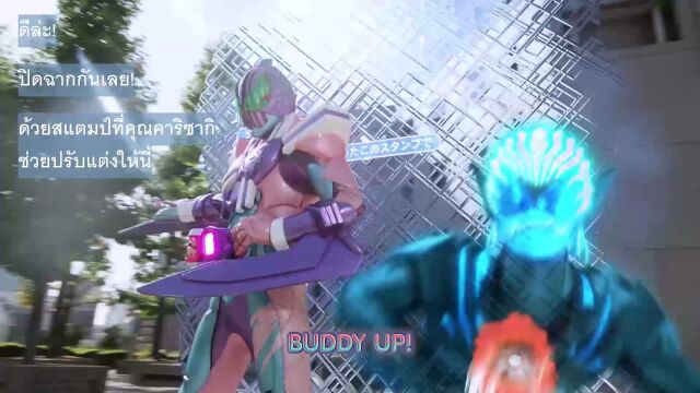 EP11: Masked Rider Revice - Free - Digit - Comic