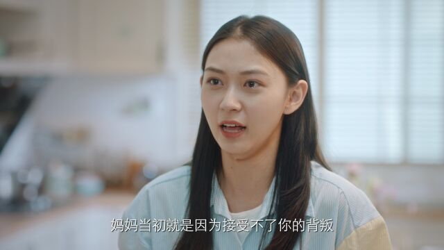 EP16: Cowokku Alien - Gratis - Cheng Yazhao,Yan An,Xia Yidan,Lei Siyu,Xiao Wang - Tiongkok ...