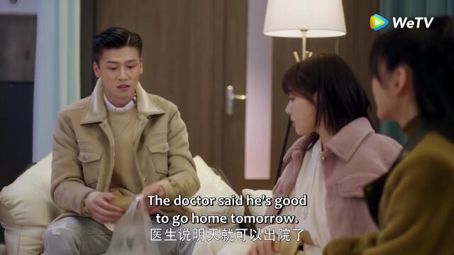 【Cute Bodyguard】EP11 Clip | Mr. Gu was sick, and Jingjing started to believe him! | 那小子不可爱 | ENG ...