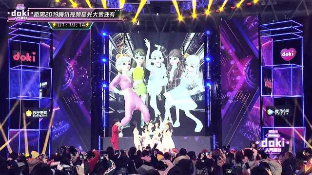 Rocket Girls - Pose Challenge | Doki Hot Stage - Tencent Video All Star ...