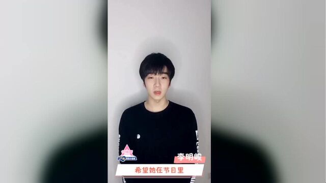 Guan Yuzheng, Li Mingjun, Ning Xiaohua, Cheer for Wang Lina of Light ...