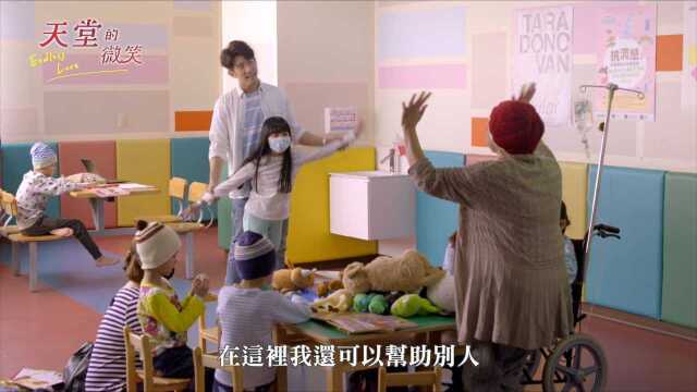 Teaser EP12 Ver2: Endless Love - Watch HD Video Online - iflix