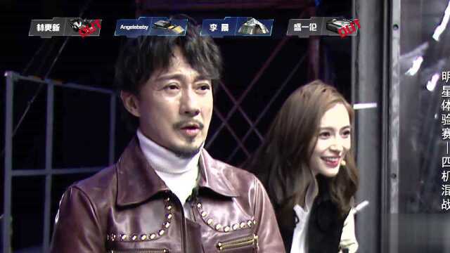 Beautiful wave of attack, Li Chen's black whirlwind easily eliminated ...