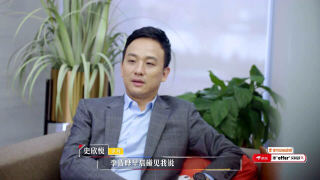 EP10: Mr. Guo and Mr. Shi have tea and play PUBG and Li Jinye spills ...