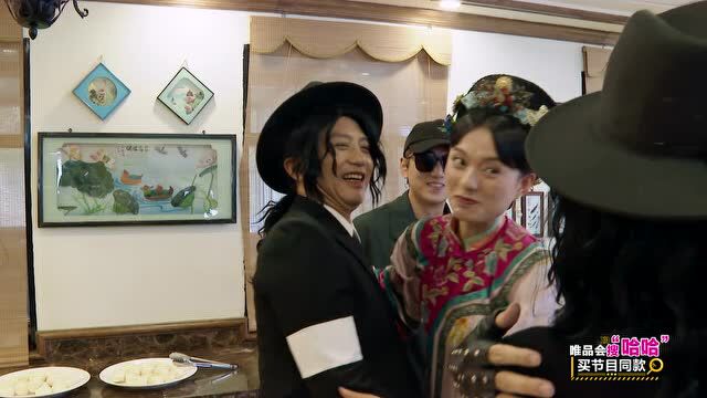 EP2(part 2): Deng Chao and Huang Bo cosplayed Michael Jackson doing ...