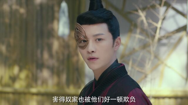 EP4: The Legend of Grave Keepers - Free - China - TV - Martial arts ...