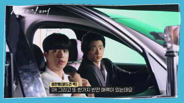 Teaser: Character Teaser | My Sweet Dear - Free - South Korea - TV ...
