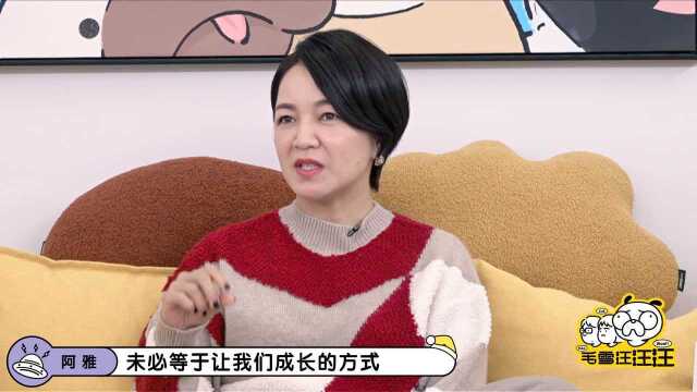 EP6 Extra: Mao Buyi Refutes Criticism and Li Xueqin Was Ever Scolded ...