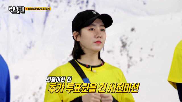 Running Man 581 - Watch HD Video Online - iflix